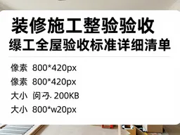 油漆施工工艺误区业主最易搞错的油漆知识点
