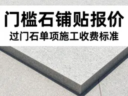 山东德州乐陵市乡村民宿田园风整装落地