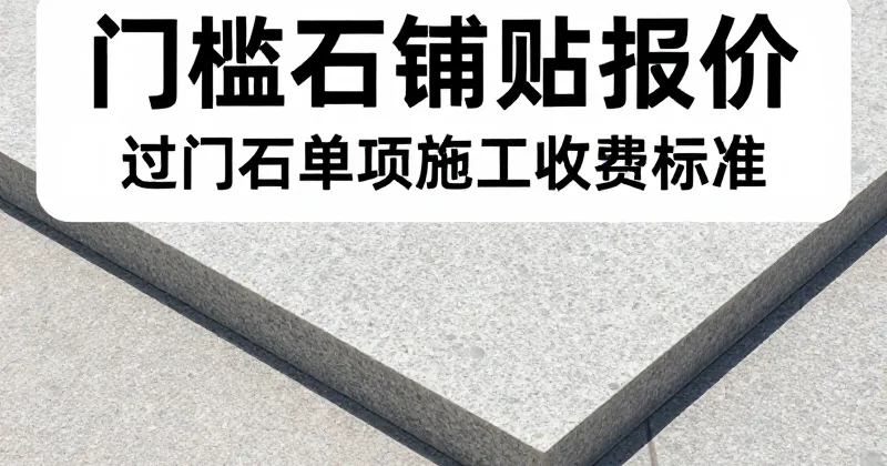 山东德州乐陵市乡村民宿田园风整装落地