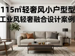 黑龙江装修行业绿色