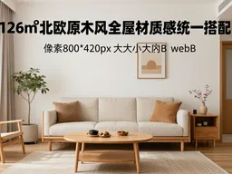 海南阳光房顶换抗盐胶条落地维修报价