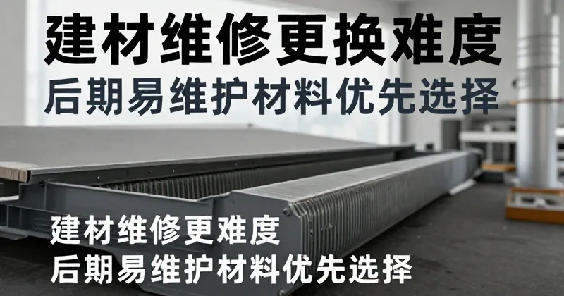 杭州滨江68平精装旧房局部软装翻新采购清单