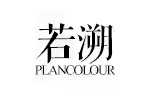 PLANCOLOUR 若溯女装logo