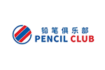 铅笔俱乐部 PENCILCLUBlogo