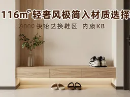 湖北楚派民宿暖棕配色落地细则