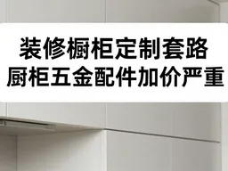 福建PET高光橱柜门板报价全屋定制柜门主材单价