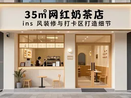 永川来苏自建房外墙仿石漆报价