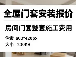 江西商住复式楼梯踏步更换实木踏步扶手整装报价