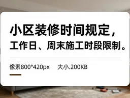 春季墙面返潮发霉，局部铲除修补与整体翻新怎么选