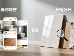 岩板瓷砖专项解析岩板真假厚度规格辨别方法