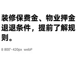 江西自建房屋顶sbs防水屋面整铺卷材防渗报价