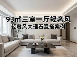 江西上饶民宿完工实景汇总婺源横峰古宅改造图集
