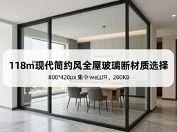 江苏轻奢风实景图大平层别墅实拍