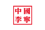 中国李宁logo