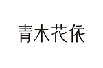 青木花依logo