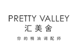 Pretty Valley (汇美舍)logo