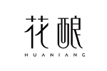 花酿 (化妆品)logo