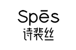 SPES 诗裴丝logo