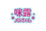 Mellchan 咪露娃娃logo