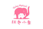 红色小象 BabyElephantlogo