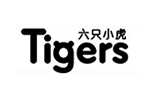 TIGERS 六只小虎 (母婴)logo