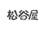 松谷屋 (食品)logo