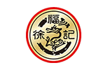 徐福记logo