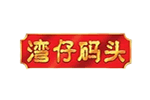 湾仔码头 WanChaiFerrylogo