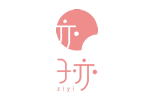 子亦文创logo