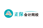 正保会计网校logo