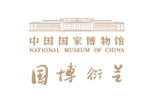 中国国家博物馆logo