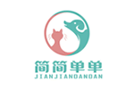 简简单单 (宠粮)logo