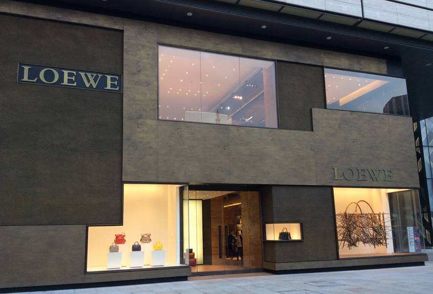 Loewe罗意威