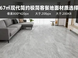 山东枣庄山亭乡村自建房庭院硬化施工