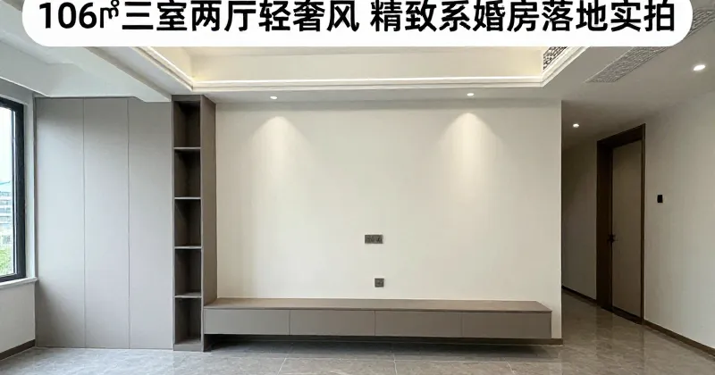 江苏常州免费装修设计商业空间布局方案
