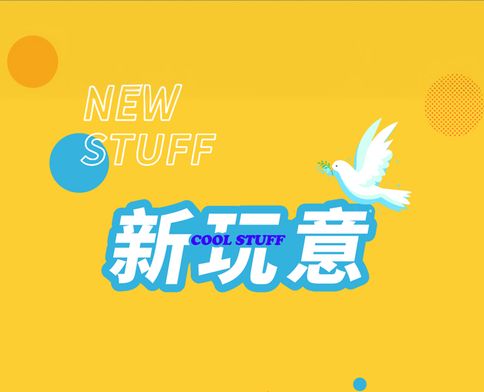 装修避坑