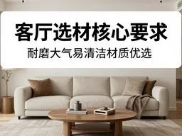 推拉纱窗选购移动纱窗轨道滑轮耐用度分辨
